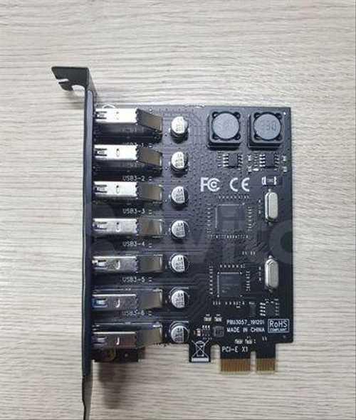 USB-концентратор/разветвитель на 4 или 7 портов