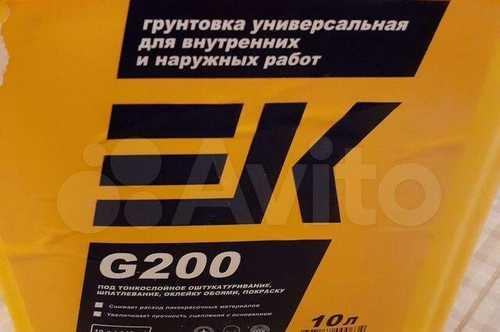 Грунтовка универсальная EK G200