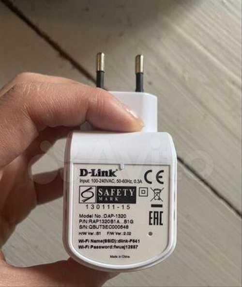 Усилитель WiFi (Репитер) D-Link DAP-1320 / B1A