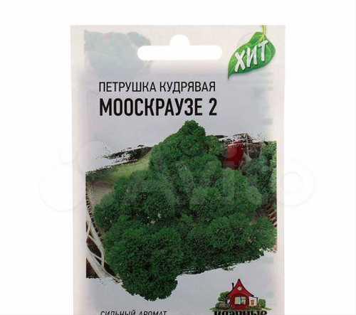 Семена Петрушка кудрявая "Мооскраузе 2", 2 г