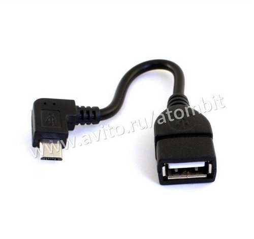 Кабель OTG USB 2.0 micro BM ) AF 0,15 м угловой