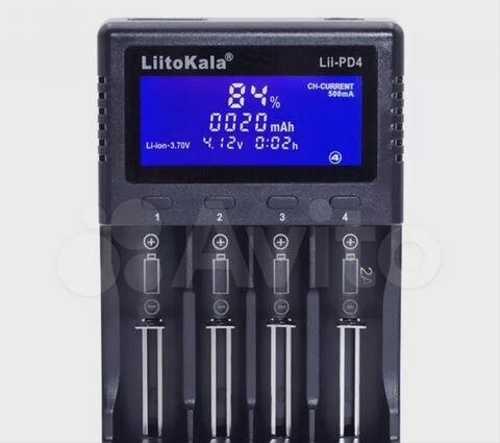 Liitokala Lii-PD4 зарядное устройство (18650, 1750