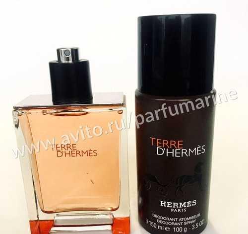 Hermes Terre d'Hermes набор гермес парфюм