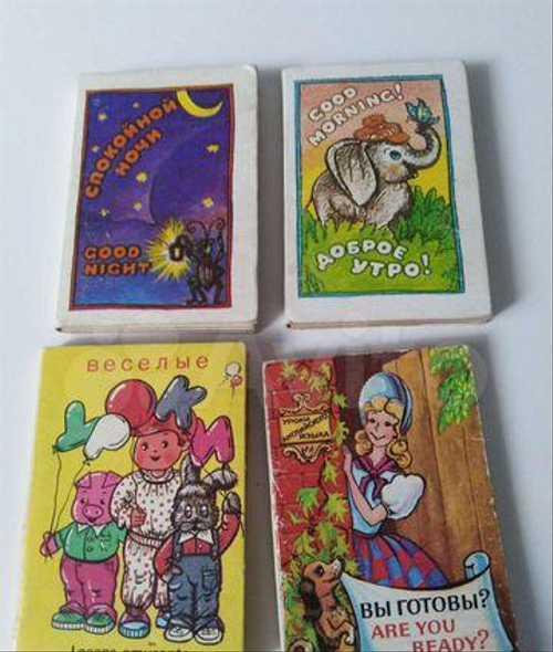 Детские книги СССР
