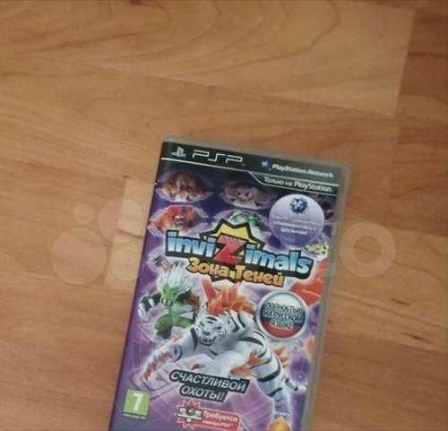 Invizamals игра на PSP