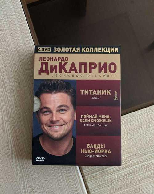 DVD Золотая Коллекция: Леонардо дикаприо