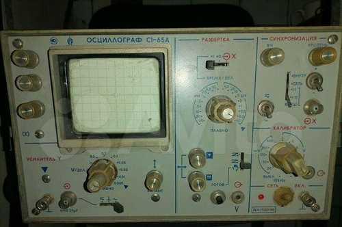Осциллограф с1-65а