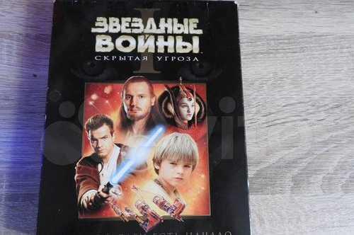 VHS кассета "Звездные войны"