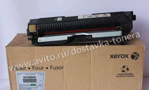 Печка в сборе Xerox 008R13065 для 700/770/550/560