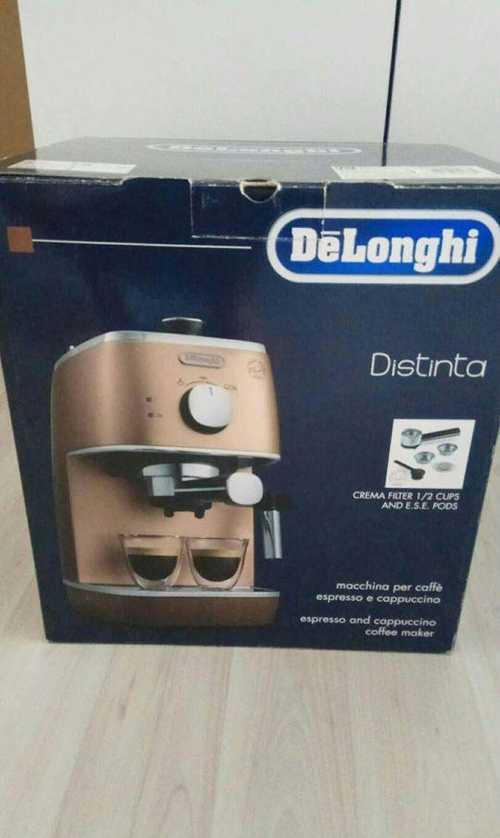 Кофеварка DeLonghi