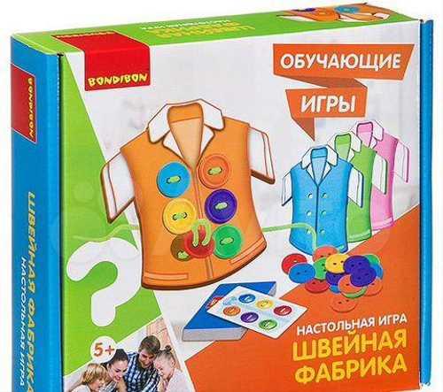 Обучающая игра Bondibon "Швейная фабрика", 22*21*5,5 см (вв3324)