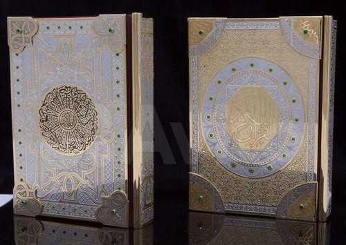Коран в золотом окладе