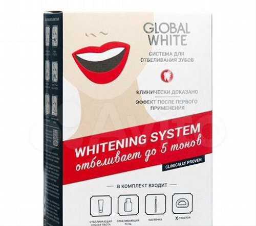 Система для отбеливания зубов Global white 4-5 тонов (4605370004229)
