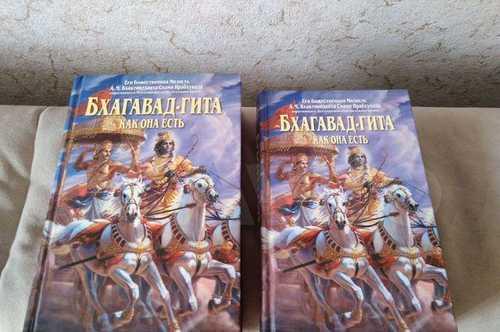 Бхагавад-Гита средний формат
