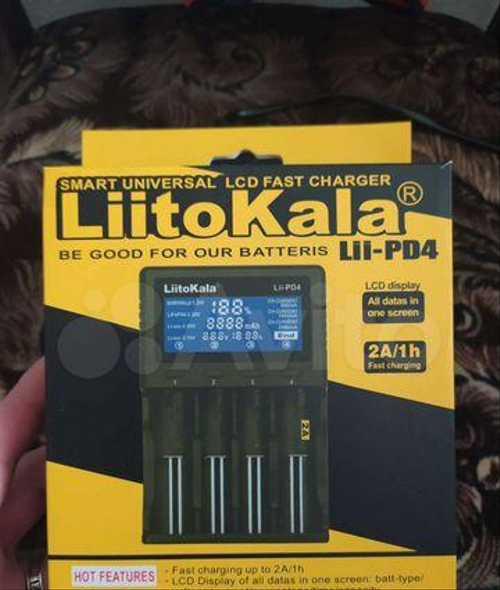 Зарядное LiitoKala