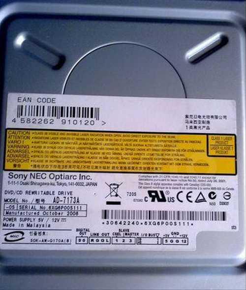 Компьютерный привод Sony-Nec DVD/CD под разъём IDE