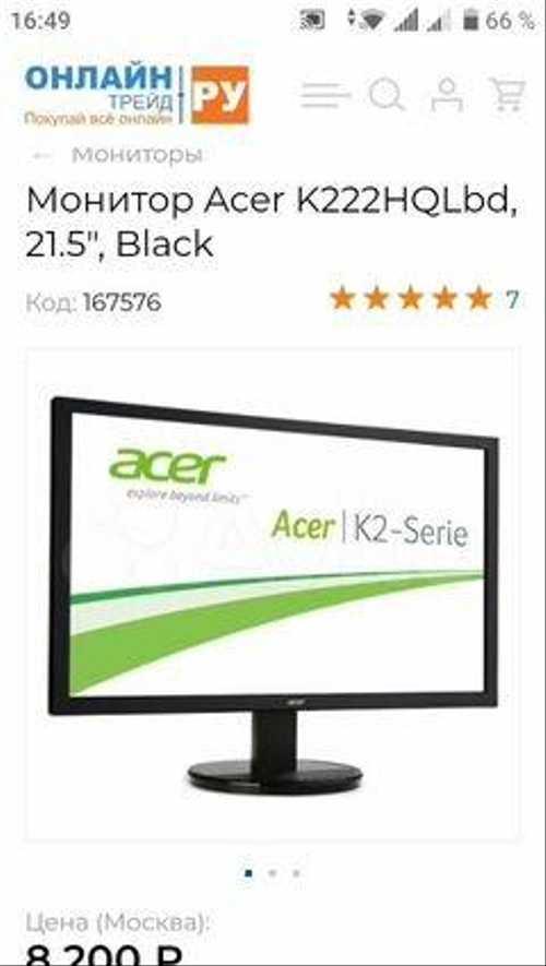 Acer K222HQLbd, 21.5", Black