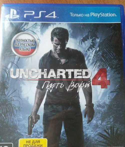 Uncharted4 Пути Вора для PS4