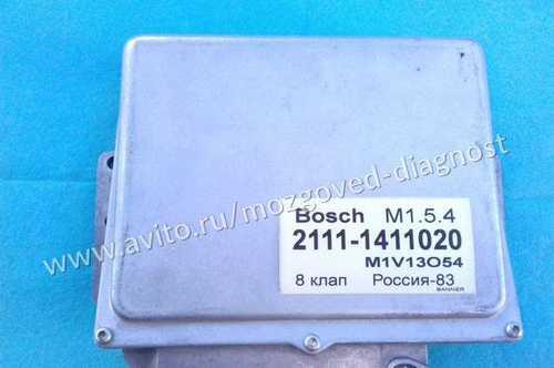 Эбу Мозги на Ваз 2111-1411020 M1V13O54 Бош 154