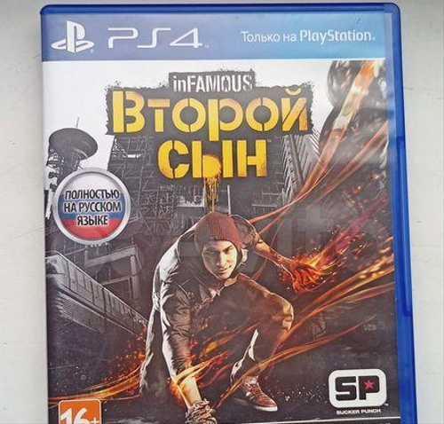 InFamous second son/ второй сын ps4