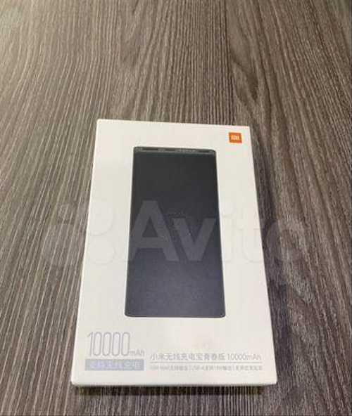 Внешний аккумулятор xiaomi wireless 10000 mah