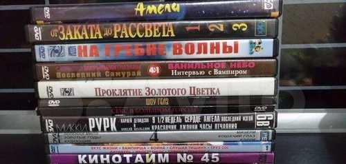 DVD диски