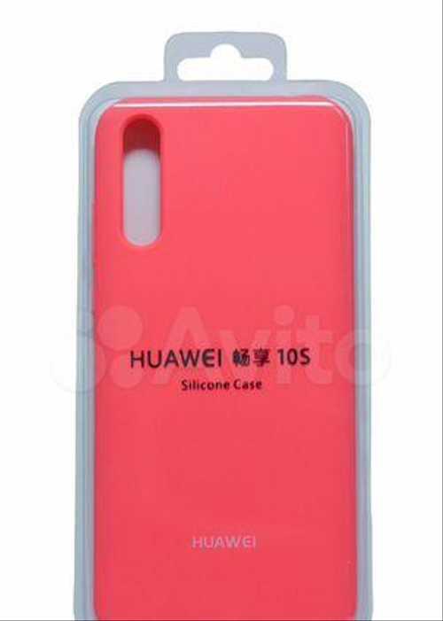 Чехол-накладка для huawei Y8P silicone case ярко-розовый (12)