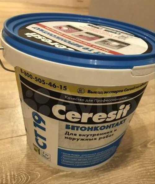 Ceresit CT 19 бетоноконтакт 5 кг | Festima.Ru - Мониторинг объявлений