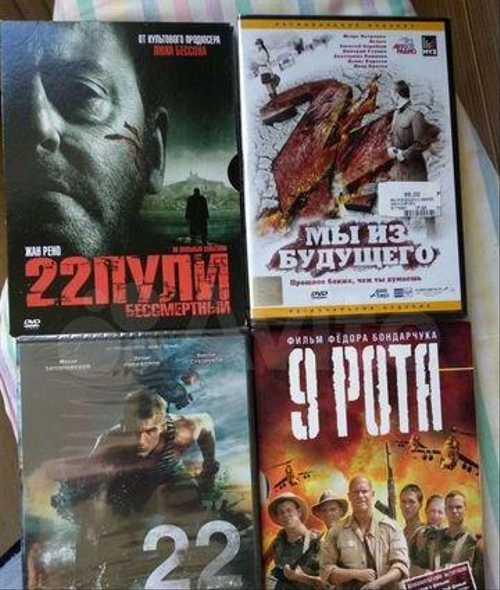 DVD диски с фильмами (много, разные)