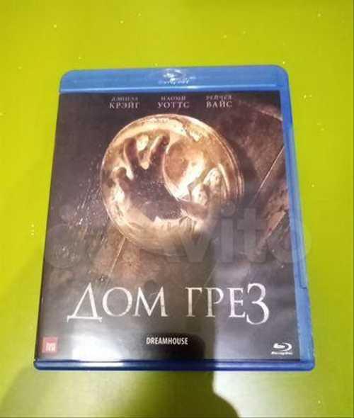 Blu ray фильмы