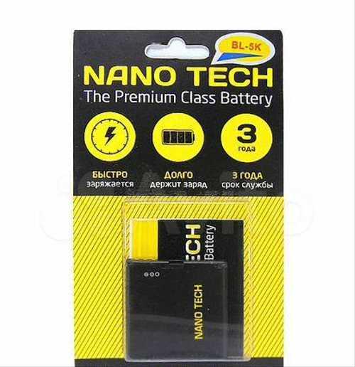 Акб BL-5K для Nokia N85 1100mAh nano tech