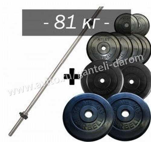 Штанга 81 кг наборная MB barbell, d25 мм