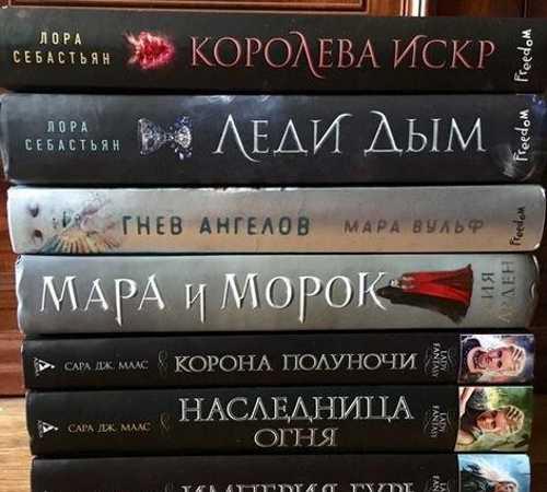 Книги фэнтези freedom ACT