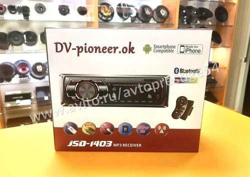 Dv pioneer ok. Pioneer ok 1403. Автомагнитола DV-Pioneer ok JSD- 1403. Pioneer ok 1402. Автомагнитола DV-Pioneer ok JSD-2105.