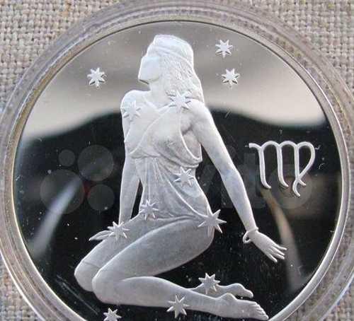 3 рубля 2003 г. Знаки Зодиака - Дева, серебро-900