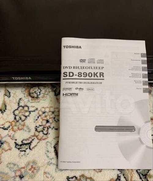 Dvd player SD-890KR Toshiba