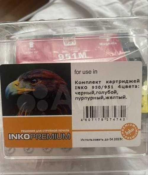 Комплект картриджей