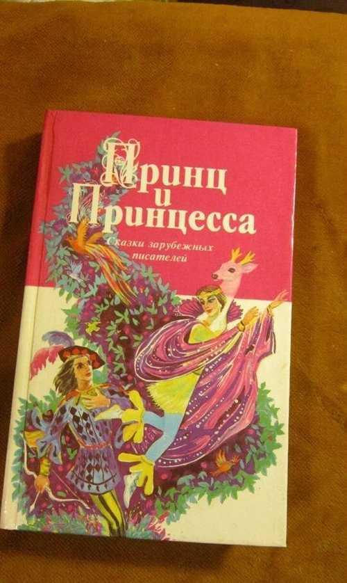 Детские книги, словари