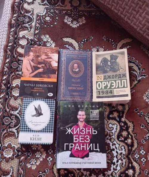 Книги