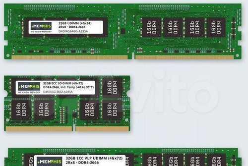 Оперативная память DDR-2, DDR-3, DDR-4