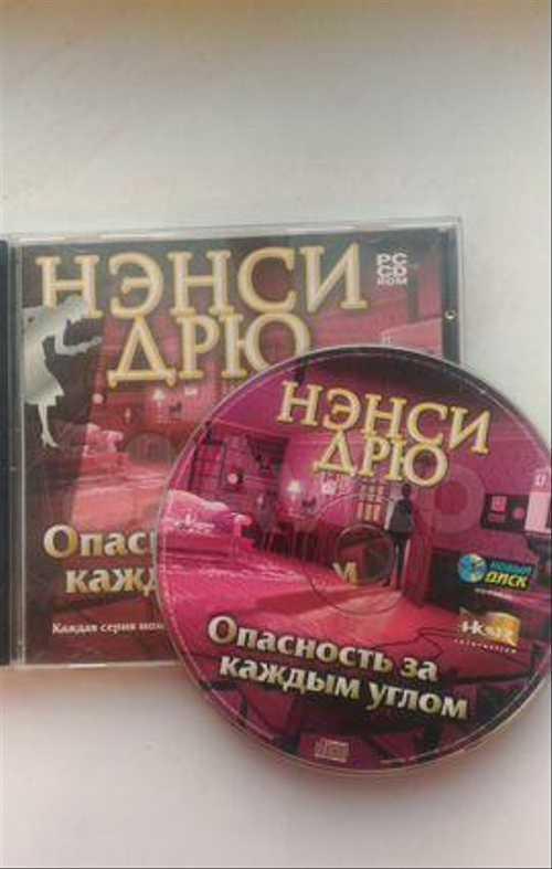 Коллекция компьютерных игр ненси дрю