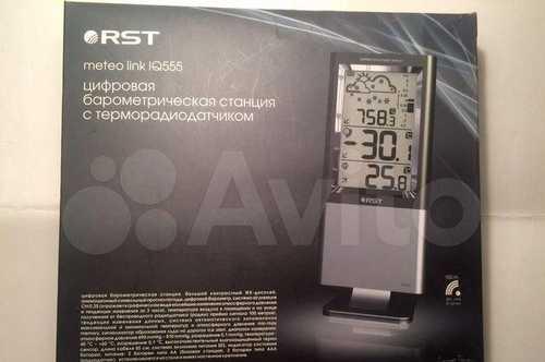 Цифровая Метеостанция RST02555 meteo link IQ555