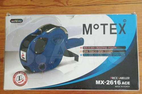 Этикет-пистолет motex MX-2616