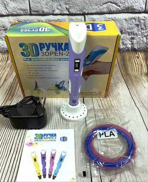 3d ручка 3d pen
