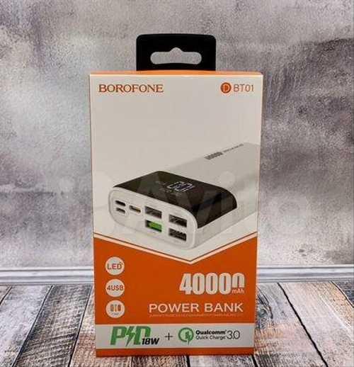 Powerbank Borofone 40000 мah