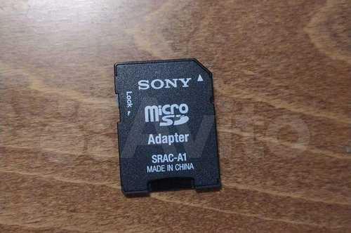 Micro sd adapter