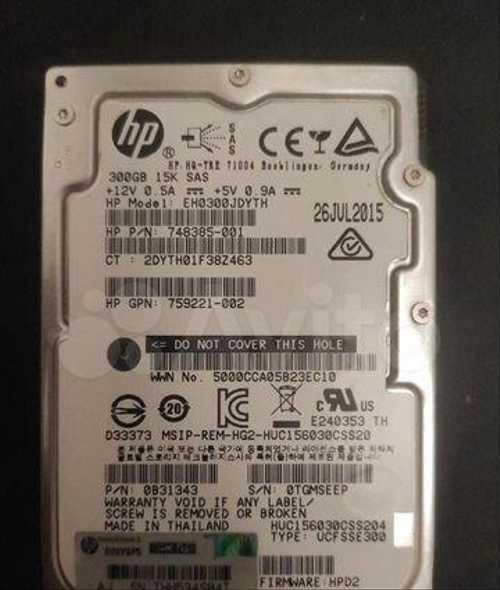 Жесткий диск HDD 300 gb, SAS, 15 000 rpm