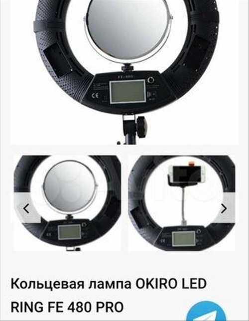 Кольцевая лампа okirо LED ring FE 480 PRO