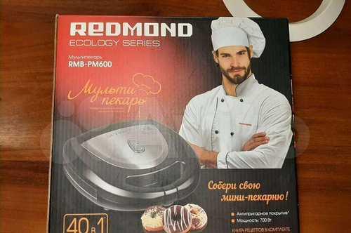 Redmond pm600