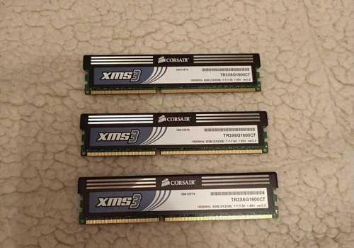 Озу DDR3 Corsair xms3 6gb